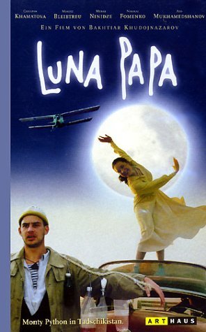 Рецензии на фильм Лунный папа / Moon Father, отзывы